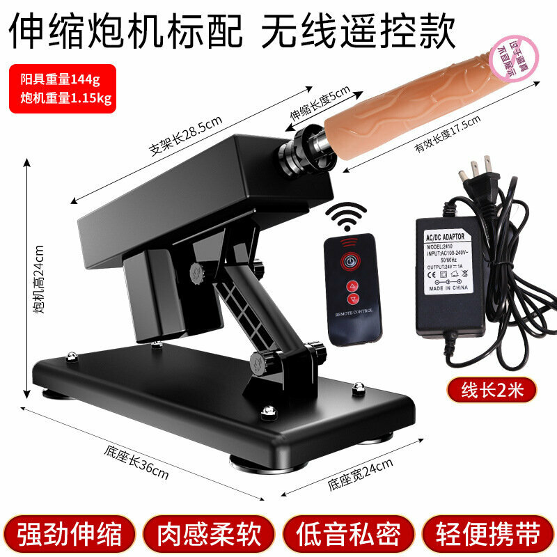 Электрический дилдо для взрослых, секс-игрушка для пениса, полностью автоматическая женская секс-машина, реалистичная мягкая плоть.