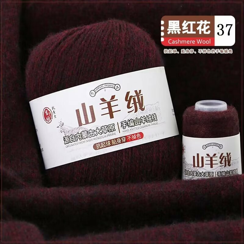 Кашемировая пряжа ручной вязки Qiangfan, анти-пиллинг, кроличья шерсть, средней толщины, пряжа для DIY, шерстяная пряжа для шарфов, дружелюбная к коже, теплая