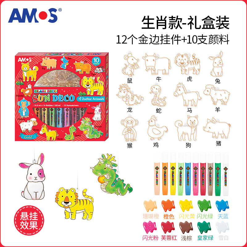 AMOS Клей для рисования без запекания Кристальная сетка Корейская аутентичная роспись Lunberg Образовательный DIY подарок для мальчиков и девочек