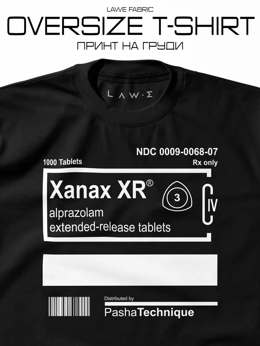 Футболка XANAX