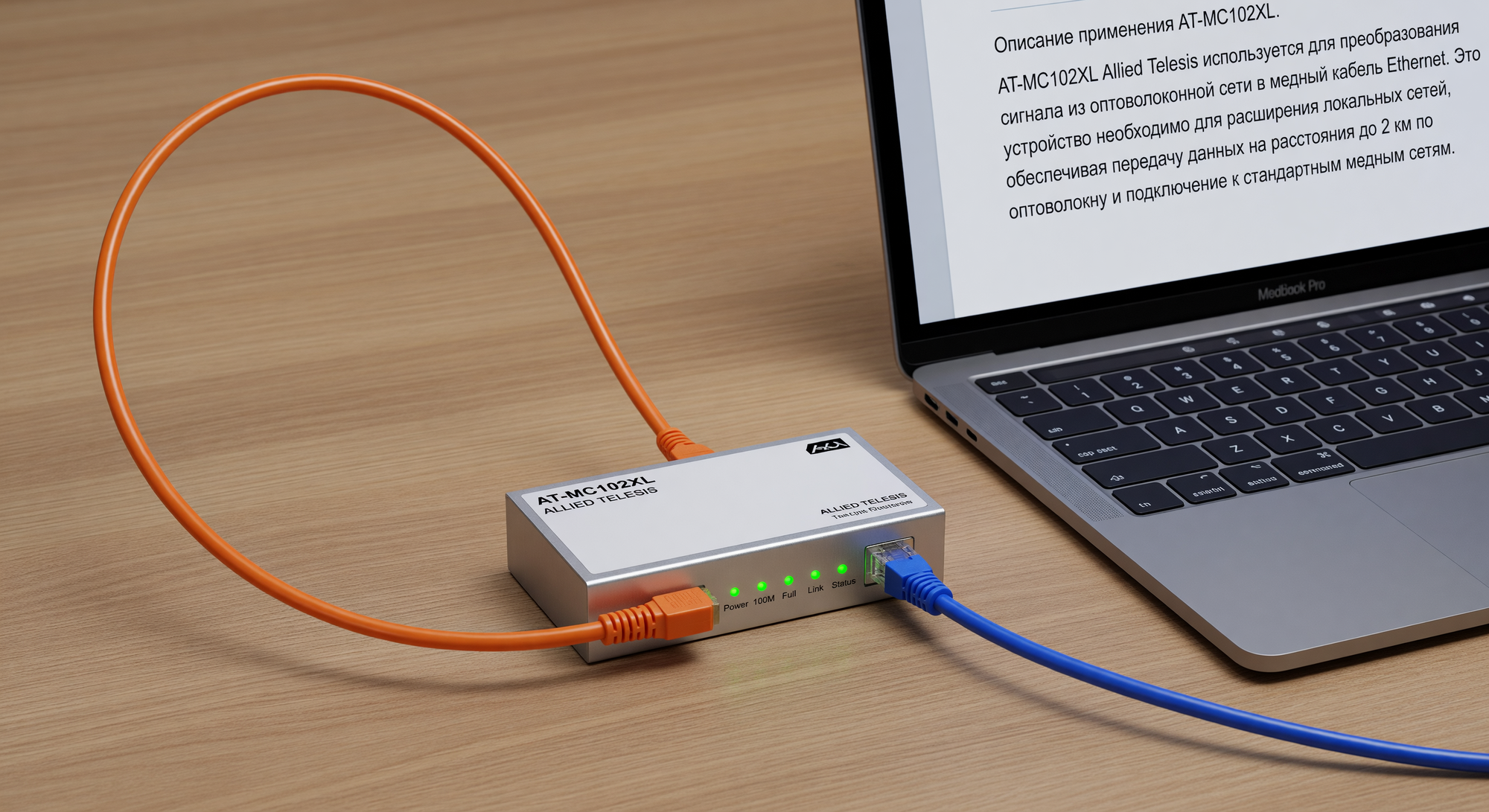 Медиаконвертер Allied Telesis AT-MC102XL 100TX RJ-45 100FX SC без коробки совместим для замены с MCDM2-10/100-1310-SC-2