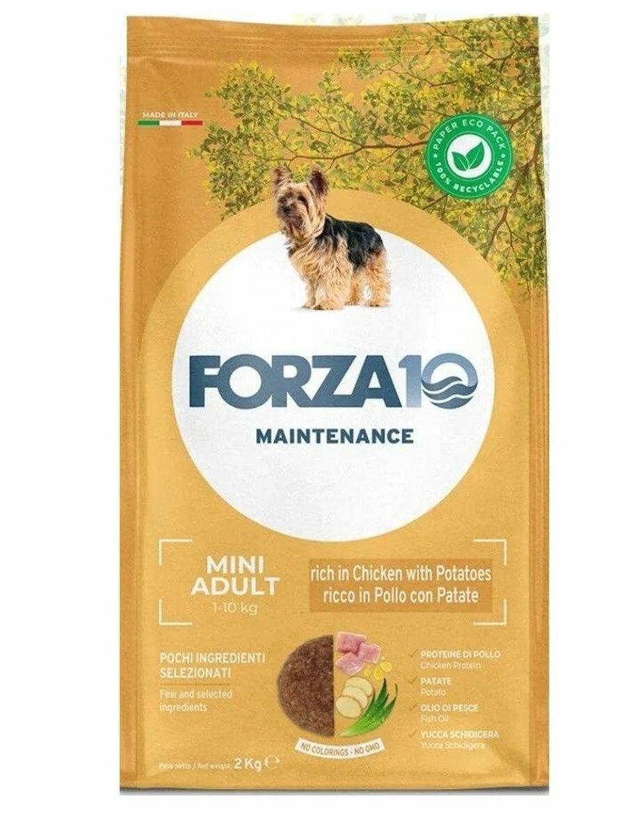 Forza 10 Корм Mini Maintenance Курица с картофелем для собак 2кг