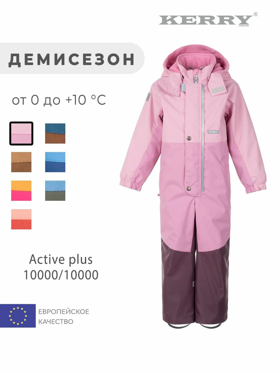 Комбинезон Весна-лето 2024