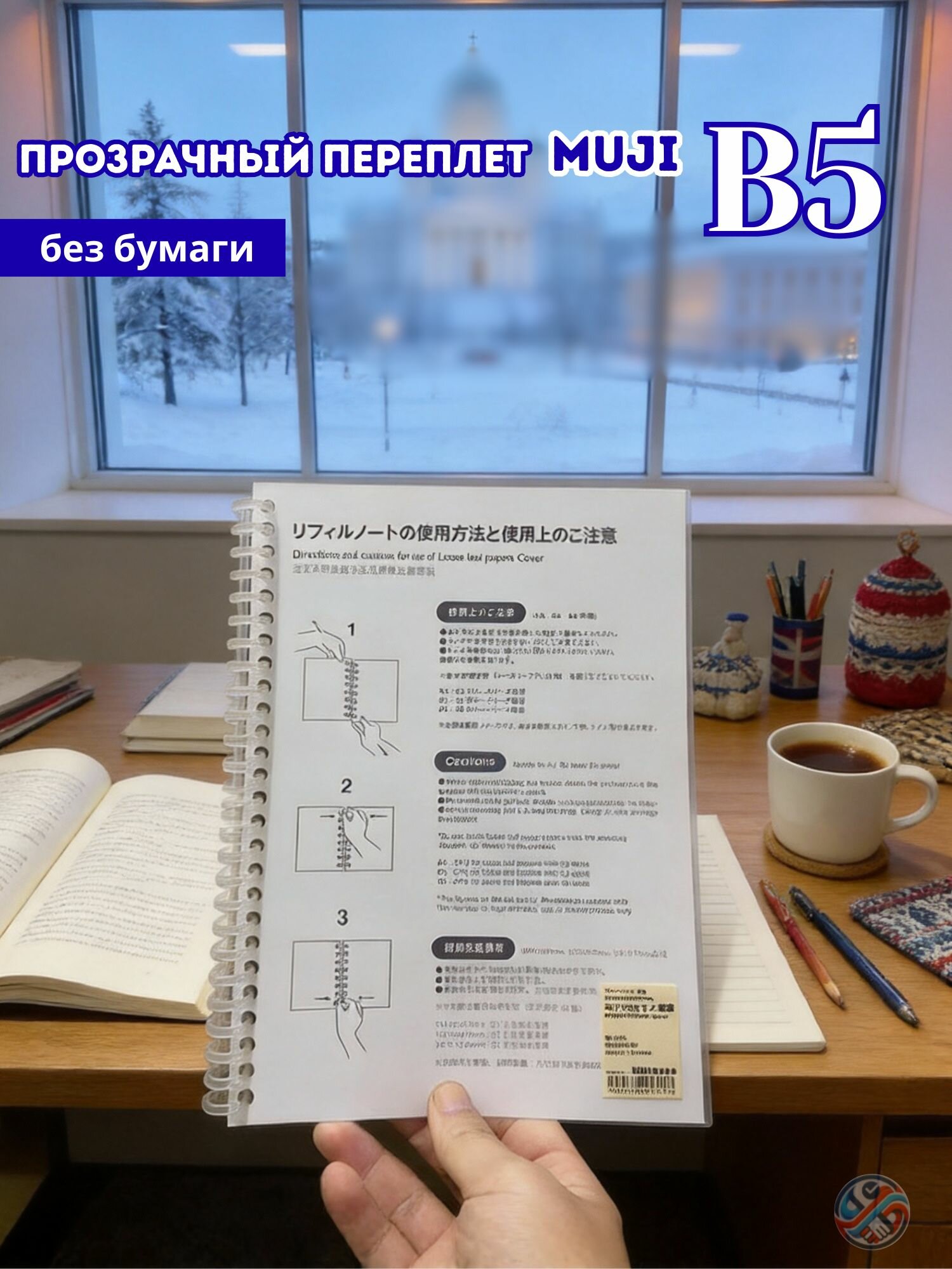 Набор ручек