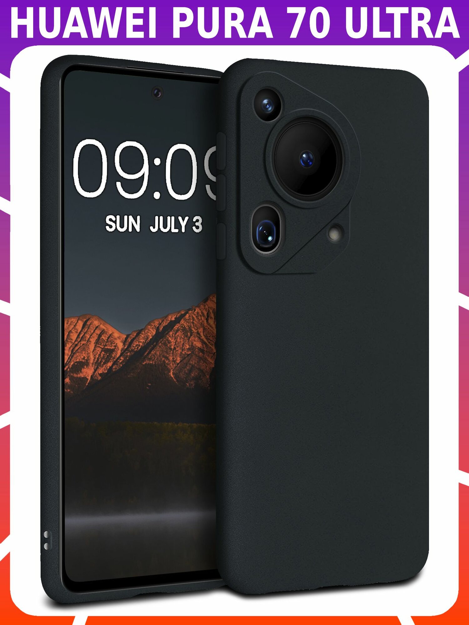 Мягкий Soft Touch чехол из силикона для HUAWEI PURA 70 ULTRA с бархатной подкладкой