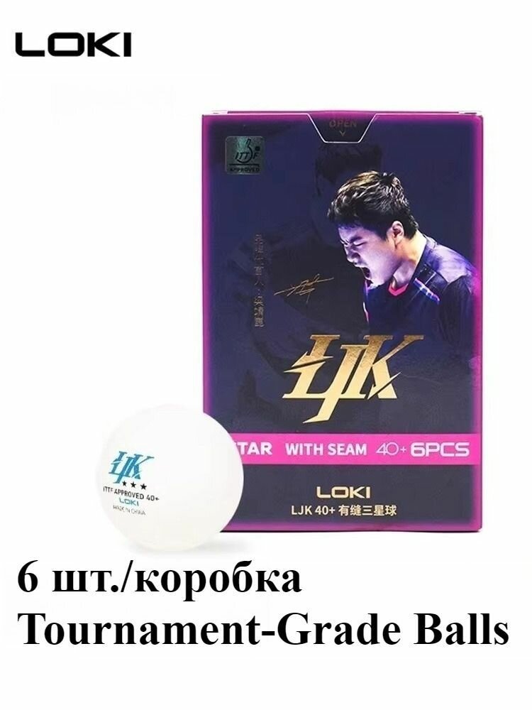 LOKI 6PCS/BOX LJK Мячи для настольного тенниса 3 звезды (40+ ABS) со швом- Одобрено ITTF