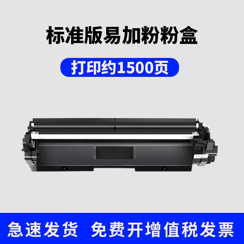 HP LaserJet Pro M227fdw Стандартная тонер-картридж CF230A для примерно 1500 страниц