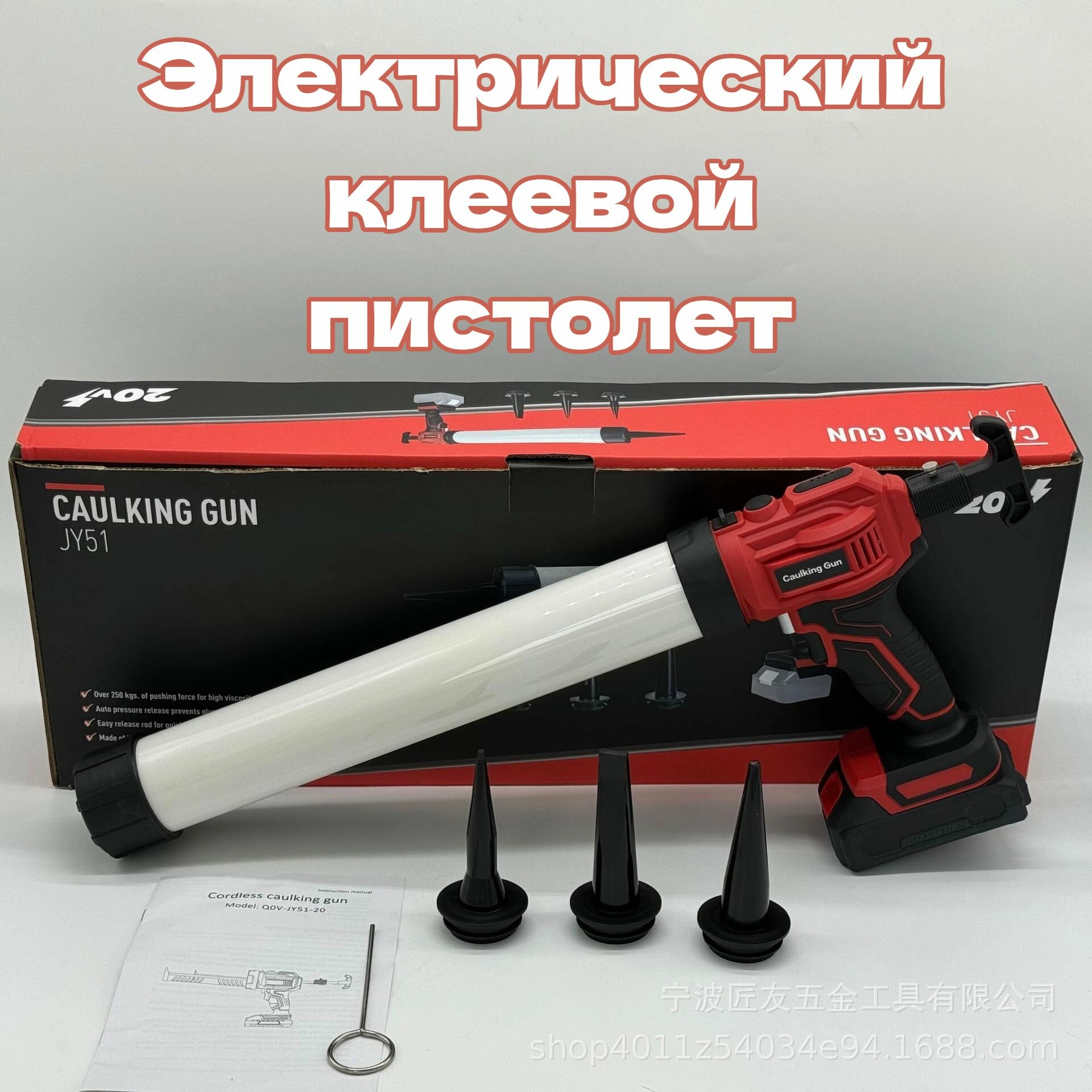 Аккумуляторный пистолет для герметика 20V, электрический шприц для монтажной пены с 4 скоростями, светодиодной подсветкой, совместимость с аккумуляторами Makita, для силикона и жидких гвоздей