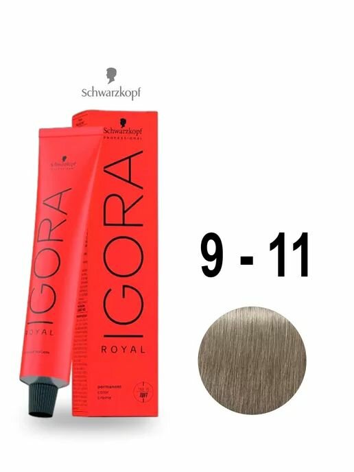 9-11 Schwarzkopf Краска IGORA Royal 9-11 Блондин сандрэ экстра 60 мл