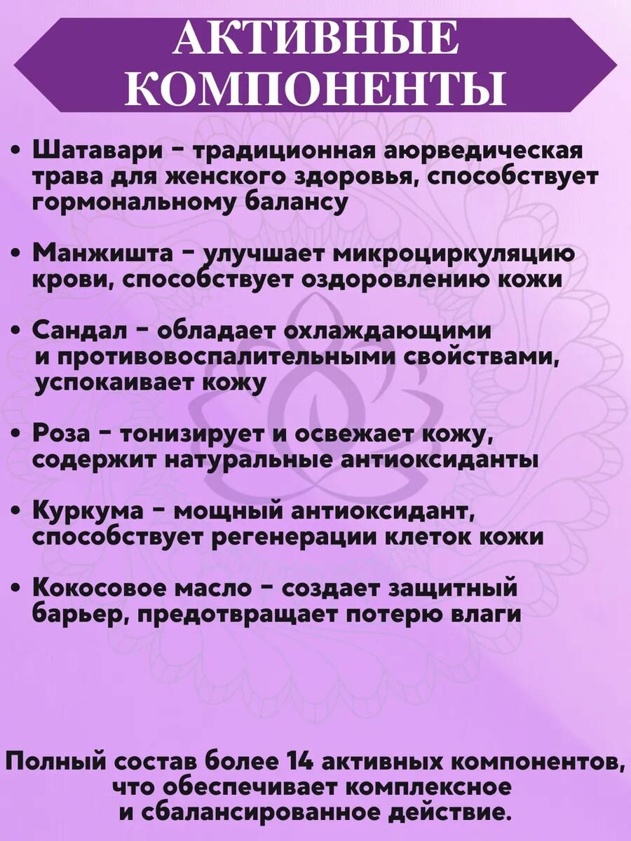 Масло Веда Босом Ведарма(VEDA BOSOM, VERDERMA), красота женской груди, 50 мл — фото 1
