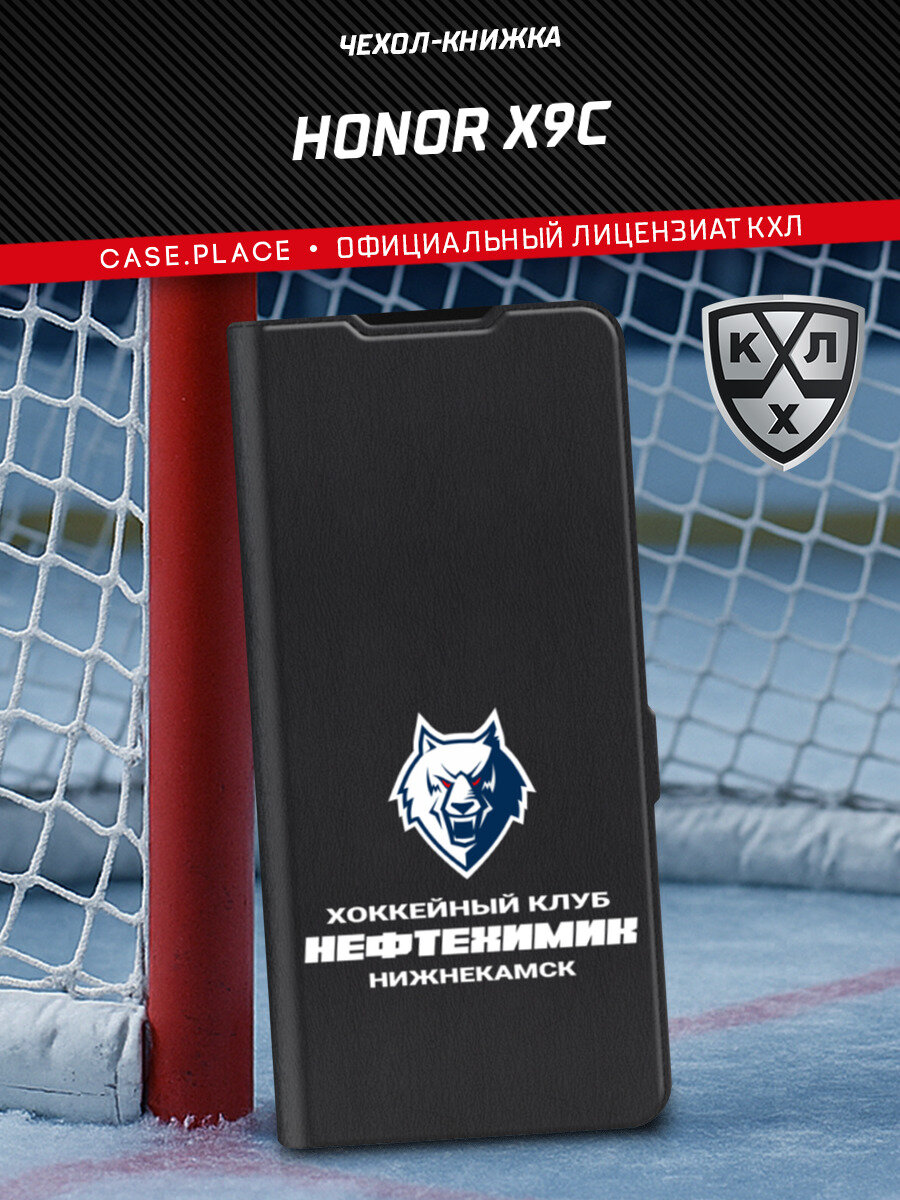 Чехол-книжка на Honor X9C/X60 Pro / Хонор X9C/X60 Про с принтом "КХЛ Нефтехимик Нижнекамск", черный