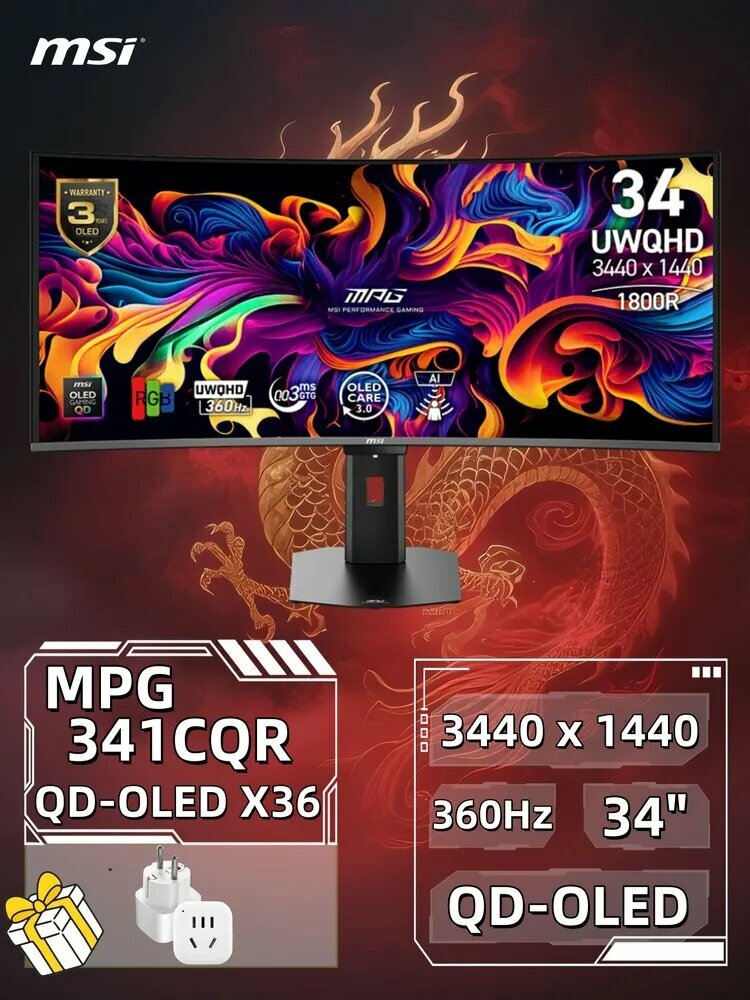MSI 34" Монитор MPG 341CQR QD-OLED X36 3440 x 1440 360HZ QD OLED 34", черный, черно-серый