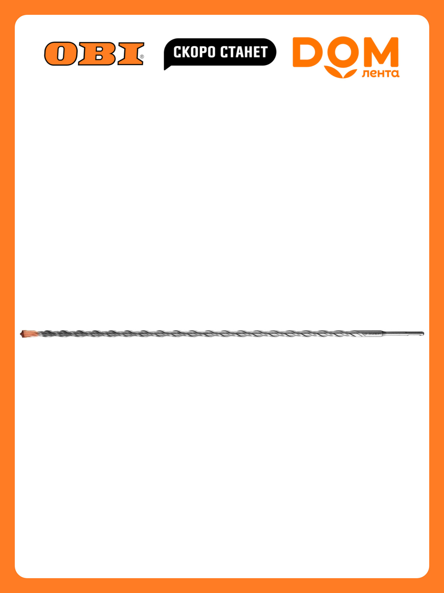 Бур SDS-PLUS ЗУБР профи 16x600 мм