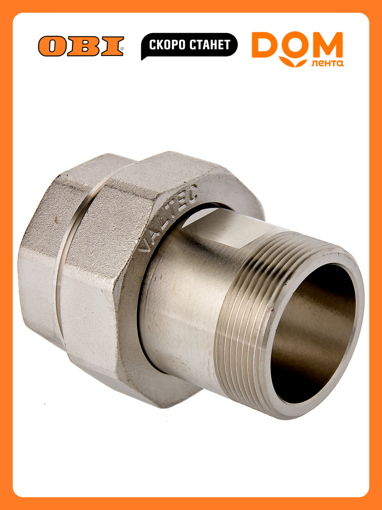 Сгон прямой латунь никелированная VALTEC 1"х 25 мм