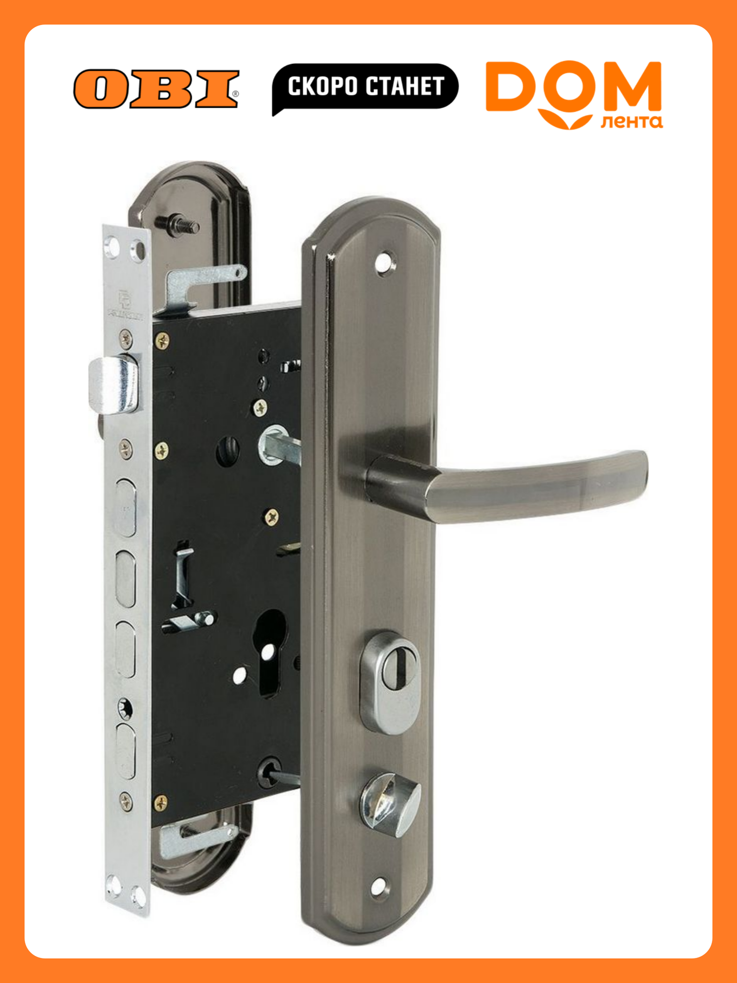 Замок Palladium 505, цилиндровый, для металлических дверей, левый, серый