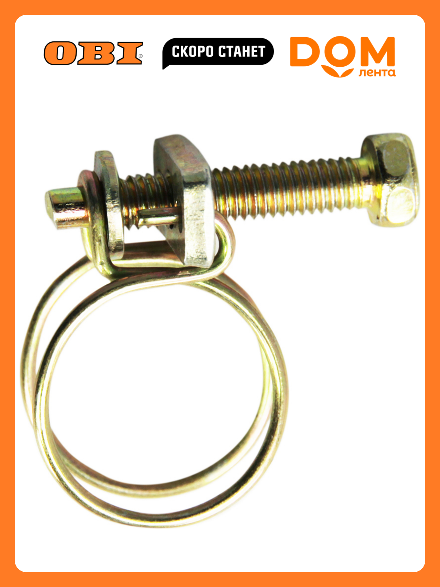 Хомут проволочный спиральный оцинк. 3/4" (19 мм), (2 шт.)