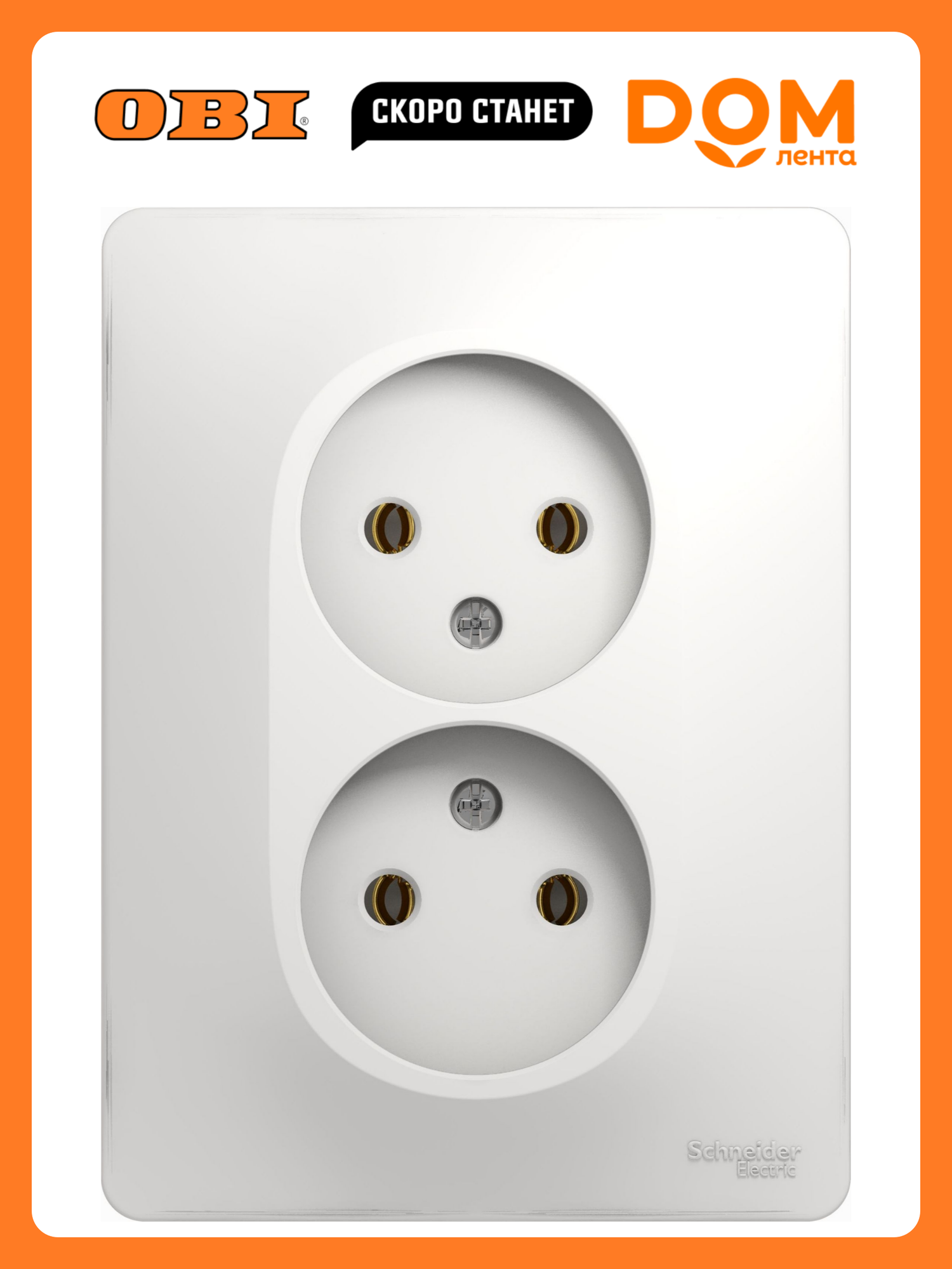 Розетка Schneider Electric Glossa GSL000120, белый, французский дизайн