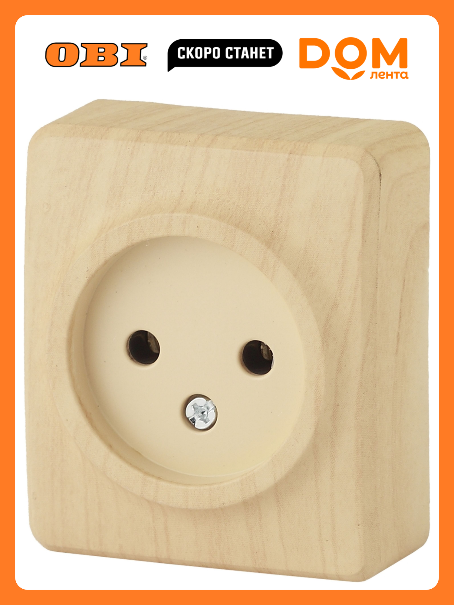 11-2201-11 ЭРА Розетка 2P, 16A-250В, IP20, ОУ, Эра Эксперт, сосна (20/200/3200)