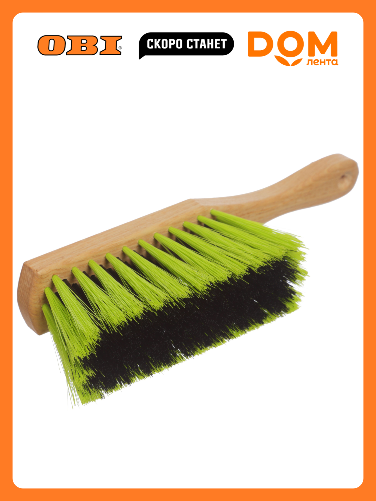 Сметка, синтетическое волокно, отверстие для подвеса, бежевая, 240 см x 40 см x 16 см