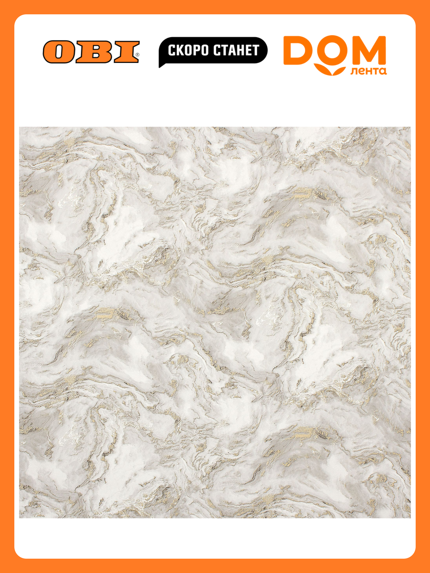 Обои BelVinil Амбер 1019-21, виниловые, флизелиновая основа, 1,06x10 м, серые