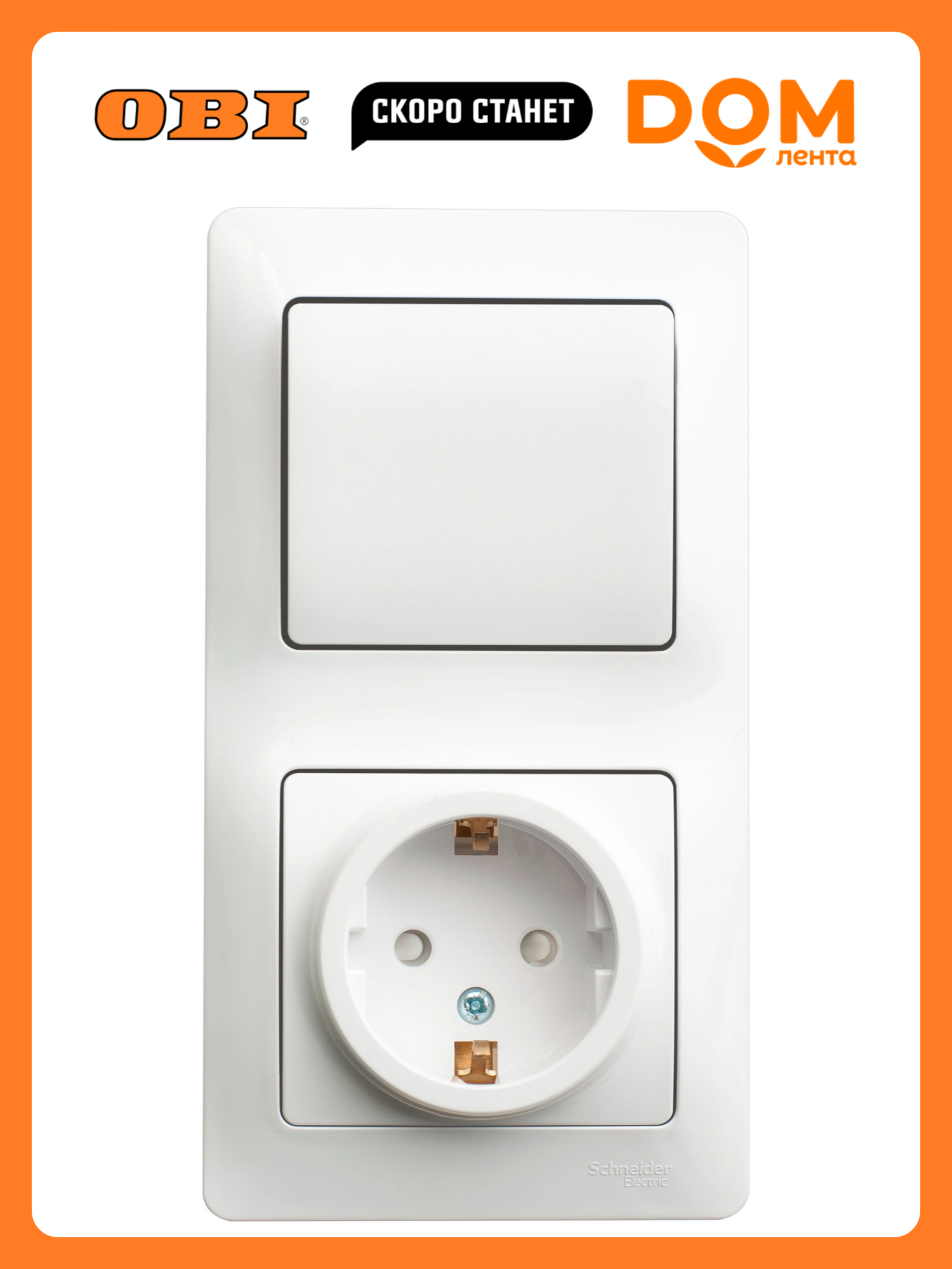 Блок комбинированный Schneider Electric Glossa, белый, IP20, 2 поста, 1 клавиша