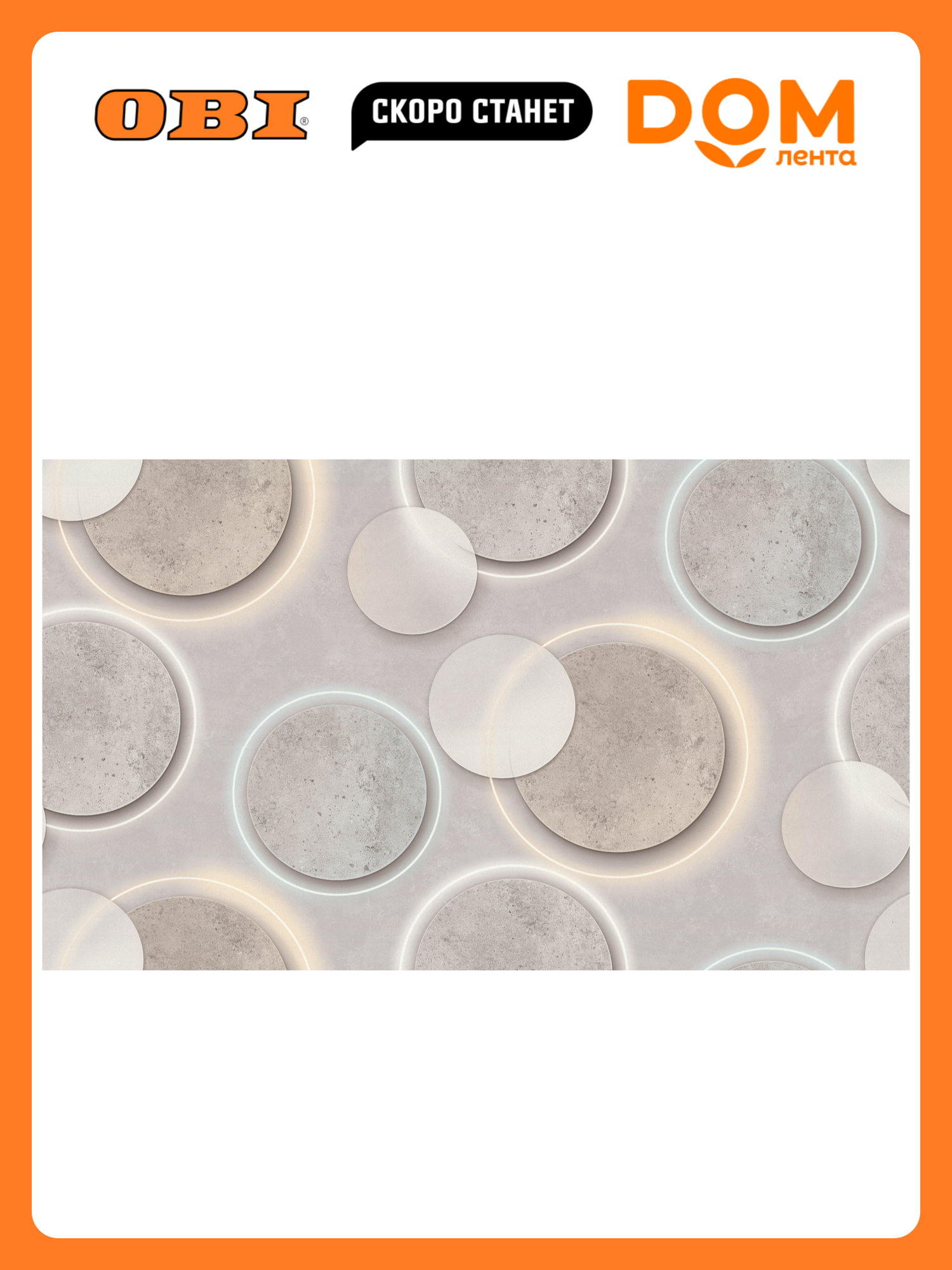 Обои виниловые Артекс Пульсар 11285-02 1,06Х10,00