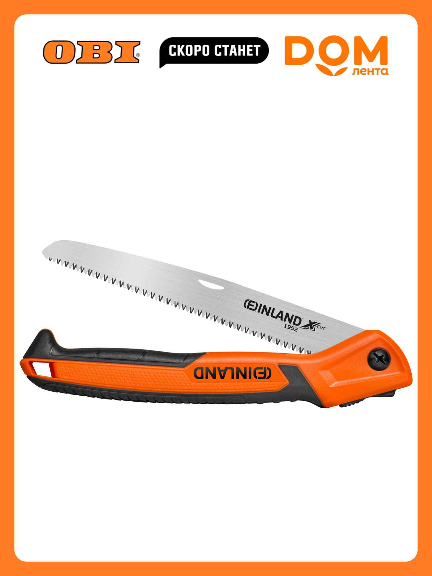 Ножовка складная для любой древесины FINLAND 1952