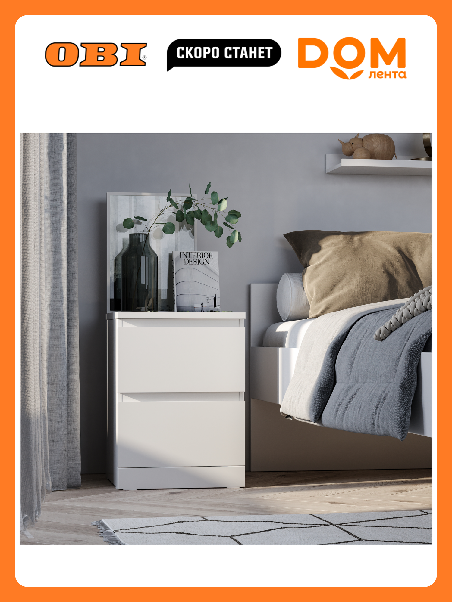 Тумба прикроватная Шведский Стандарт Варма 2 40х54х40 см, белый