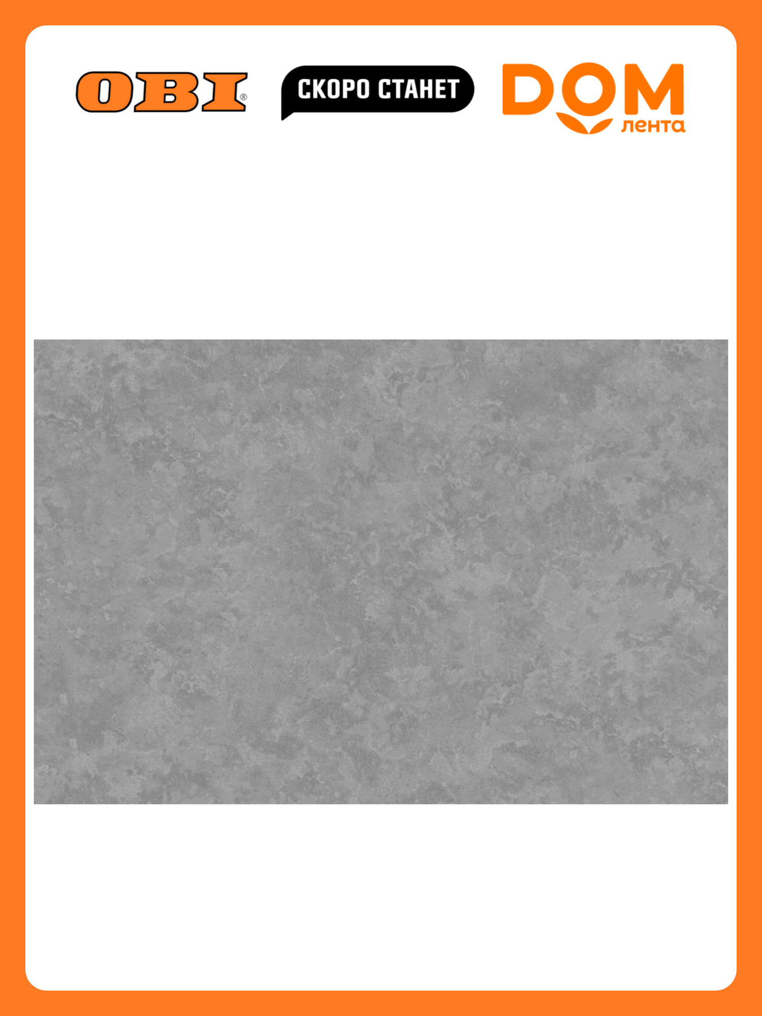 Обои виниловые Артекс Форест 11239-05 1,06Х10,00