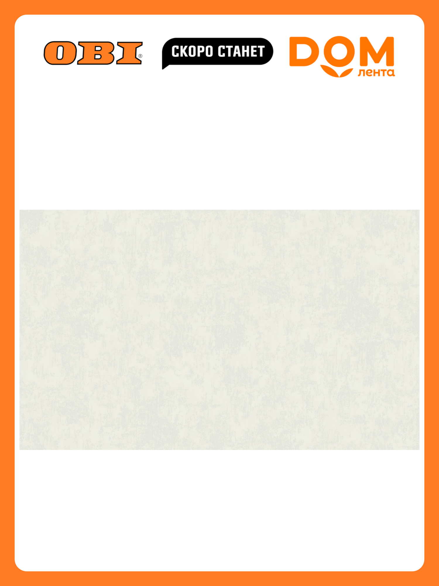 Виниловые обои Erismann SPECTRAL COLOR 60624-04, флизелиновая основа, бежевые, 10,05х1,06 м