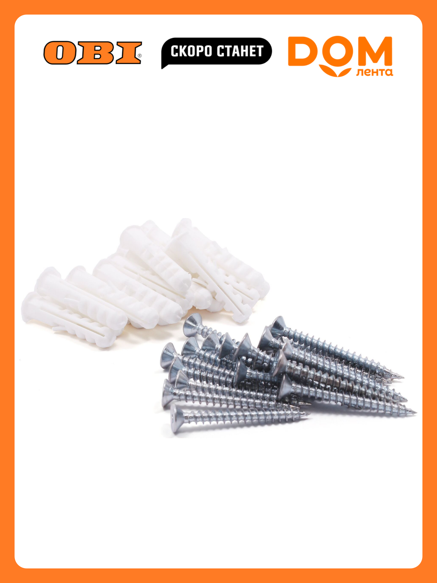 Набор крепежа Larvij М5x45 мм 20 шт