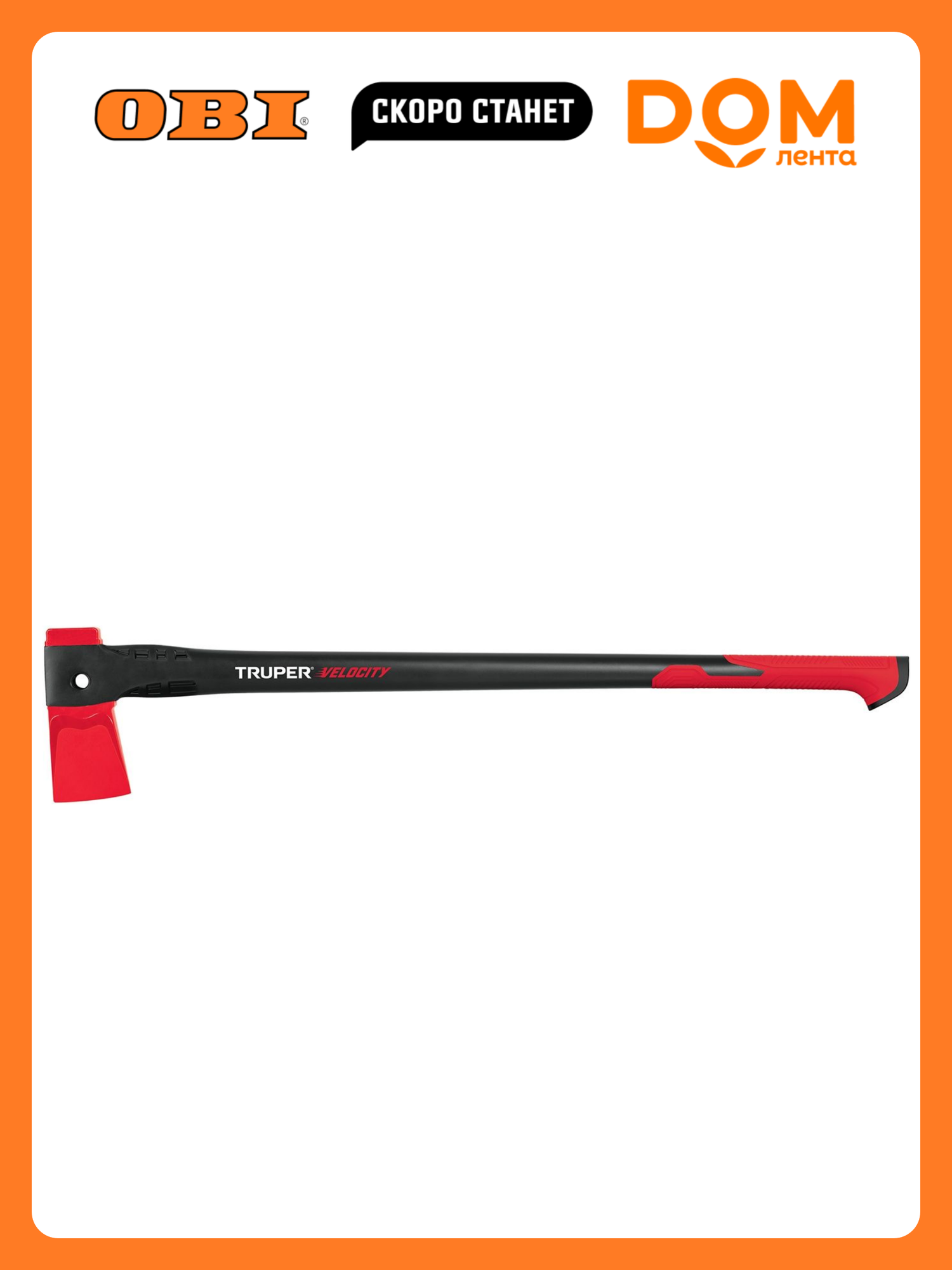 Топор-колун TRUPER 1810, кованая сталь, эргономичная ручка, черный, 1,8 кг