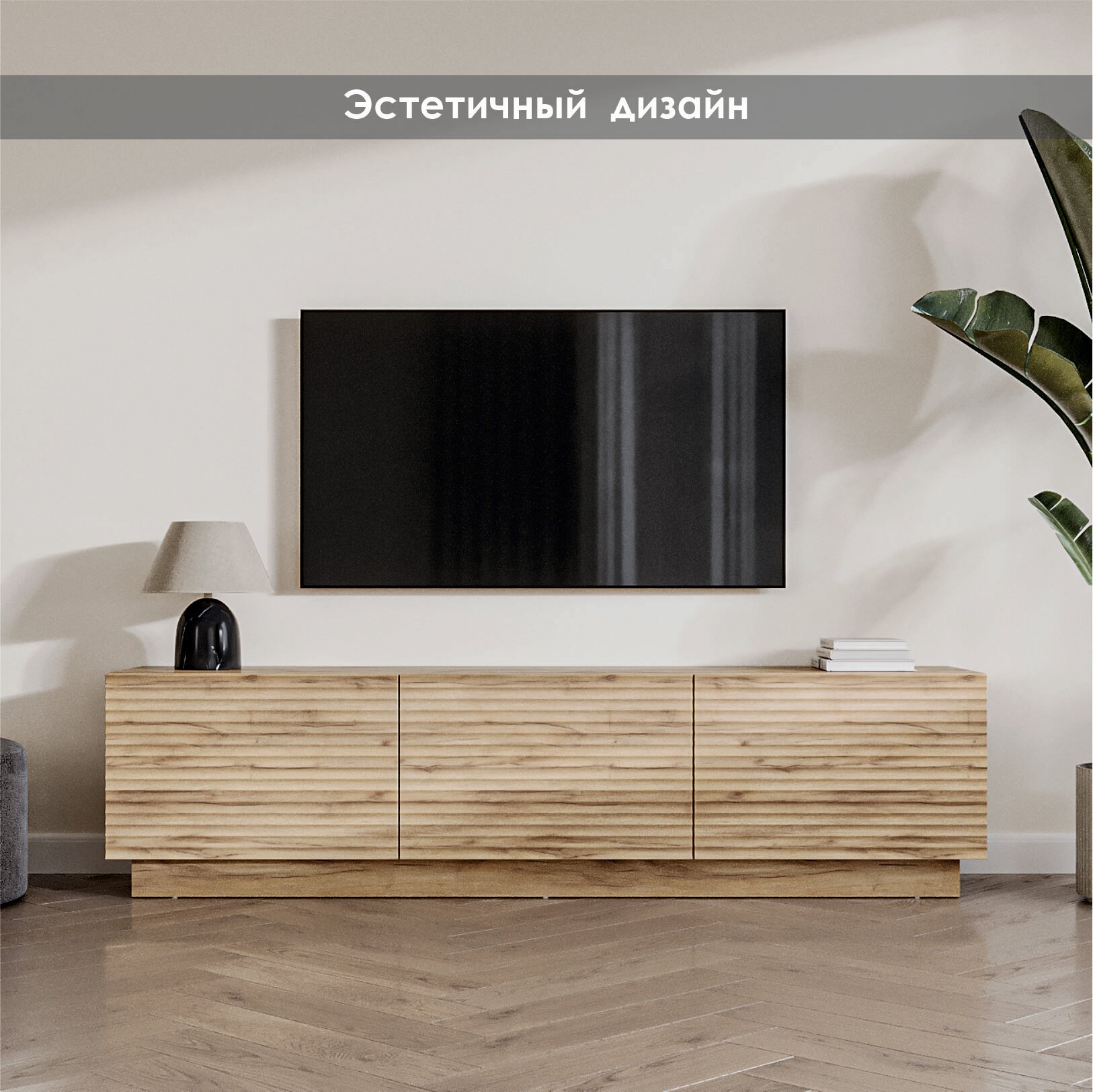 Тумба под телевизор Майер 180х40х46 Дуб золотистый, дуб тортуга, 02-02 — фото 1