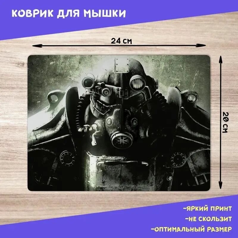 Коврик для мышки, S, медь