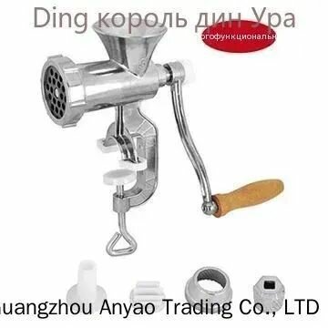 Чугунная мясорубка Уралочка МЧ-С