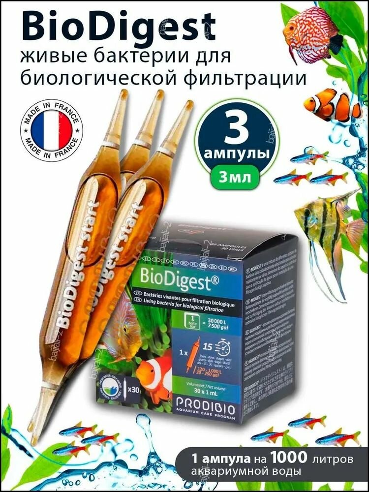 Средство для воды в аквариуме