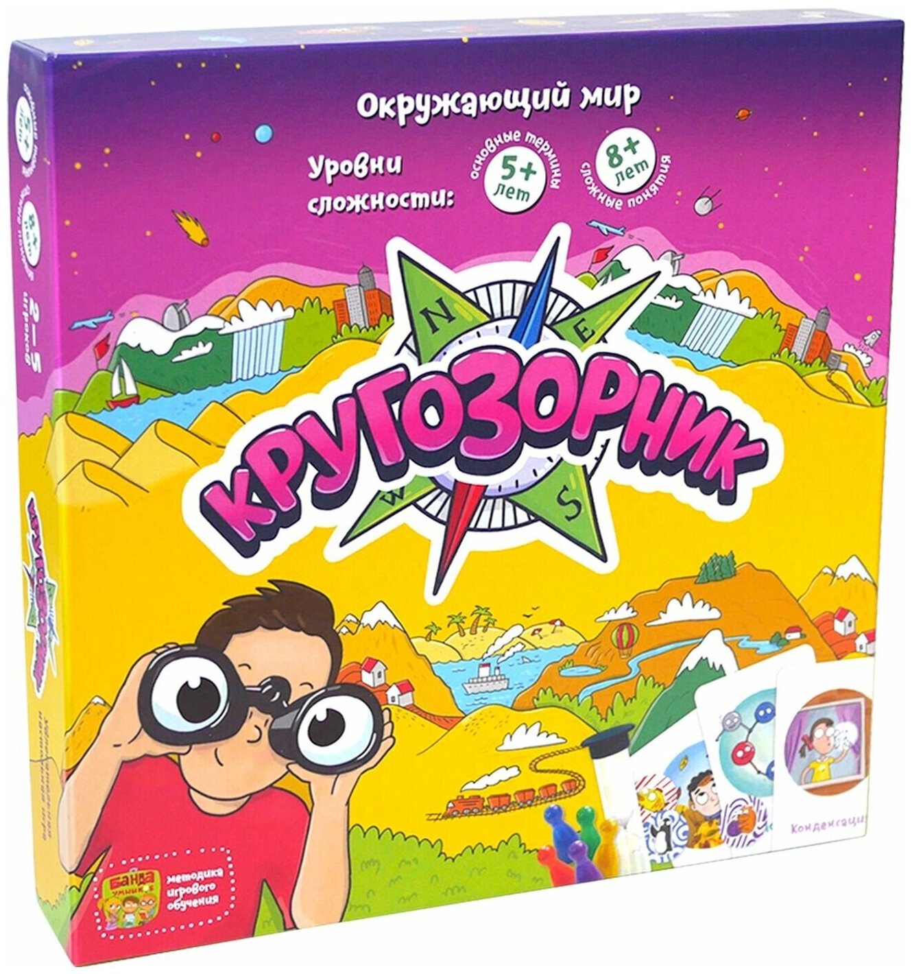 Настольная игра Банда Умников Кругозорник
