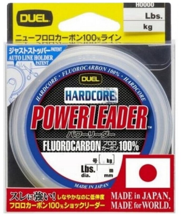 Флюорокарбон Duel HARDCORE POWERLEADER FC FLUOROCARBON 100% 50m 20Lbs/9Kg (0.370mm)