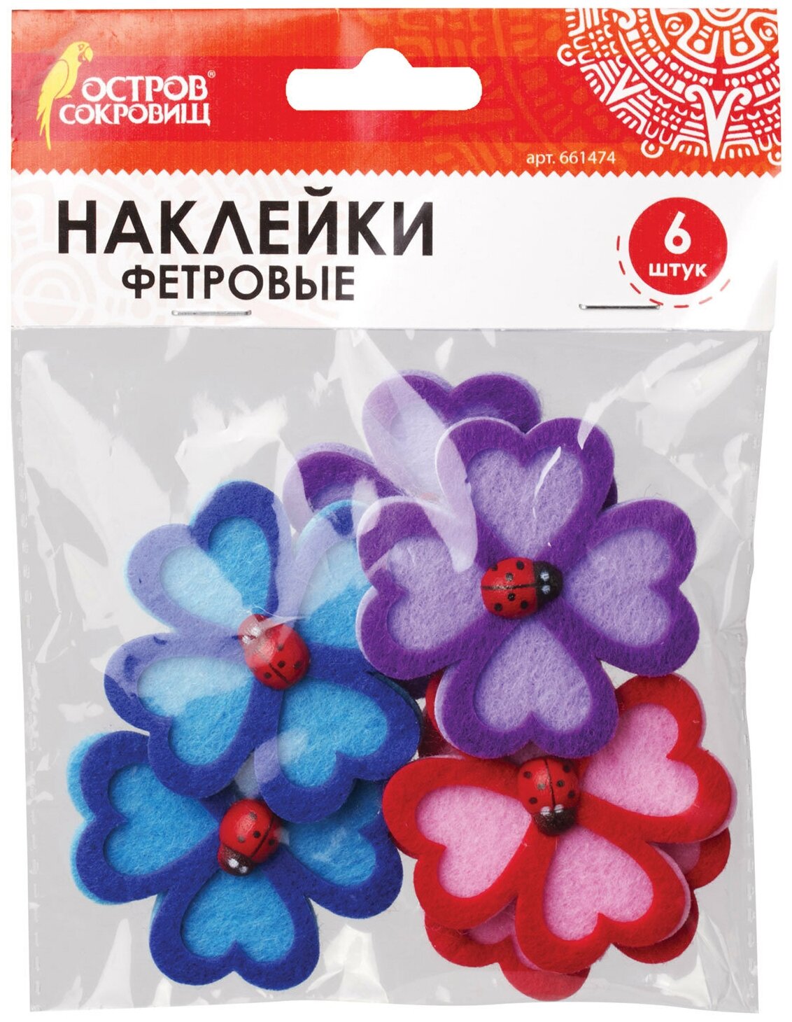 Наклейки из фетра "Клевер", 6 шт, ассорти, остров сокровищ, 661474