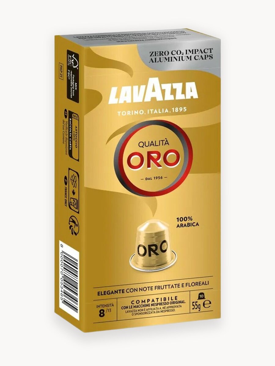 Кофе Lavazza ALU Qualita Oro Nespresso Original, арабика, 10шт, в картонной упаковке