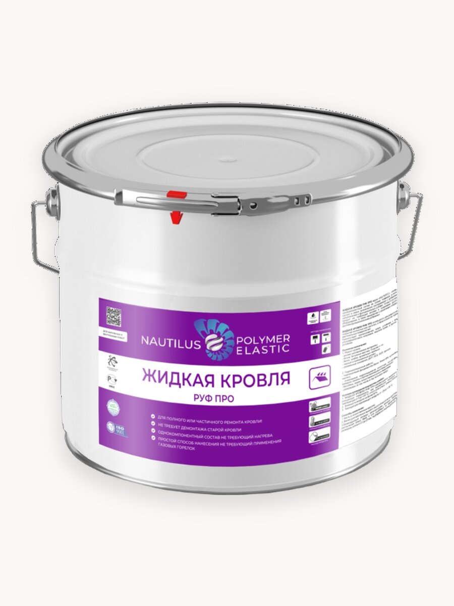 Жидкая кровля РУФ про, Nautilus-Polymer, 10 кг, Базовый белый