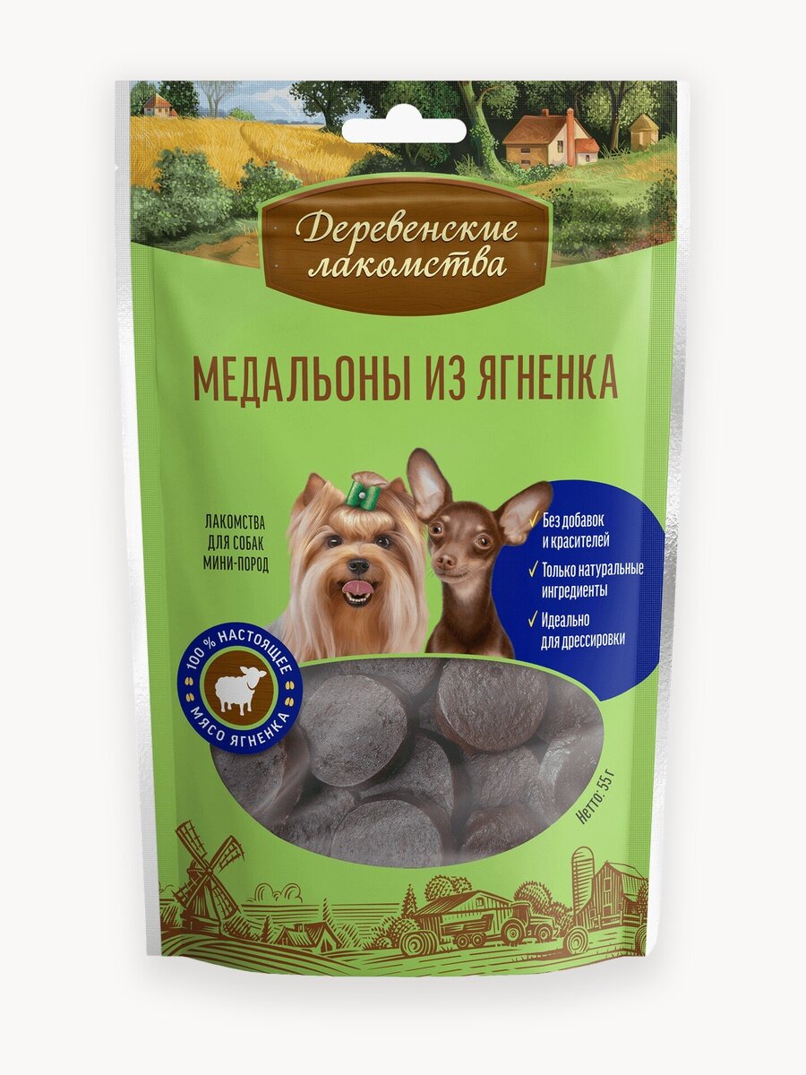 Лакомство для собак мини-пород "Деревенские лакомства" Медальоны из ягненка, 55 гр.