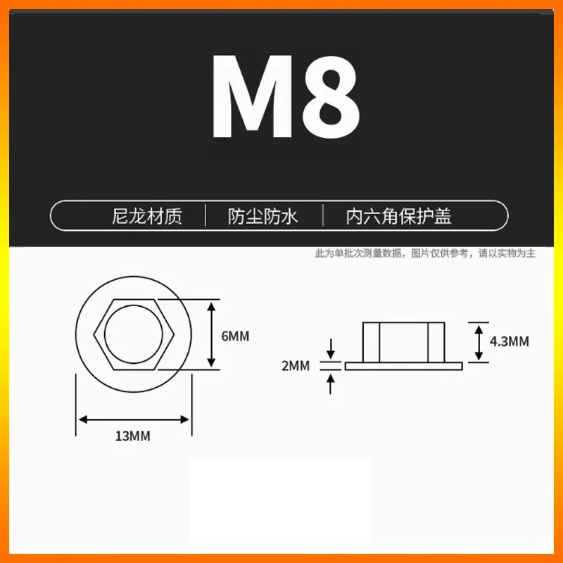 M5 M6 M8 M10 M12 M14 Защитные колпачки для болтов с шестигранной головкой - black, M8(20PCS)