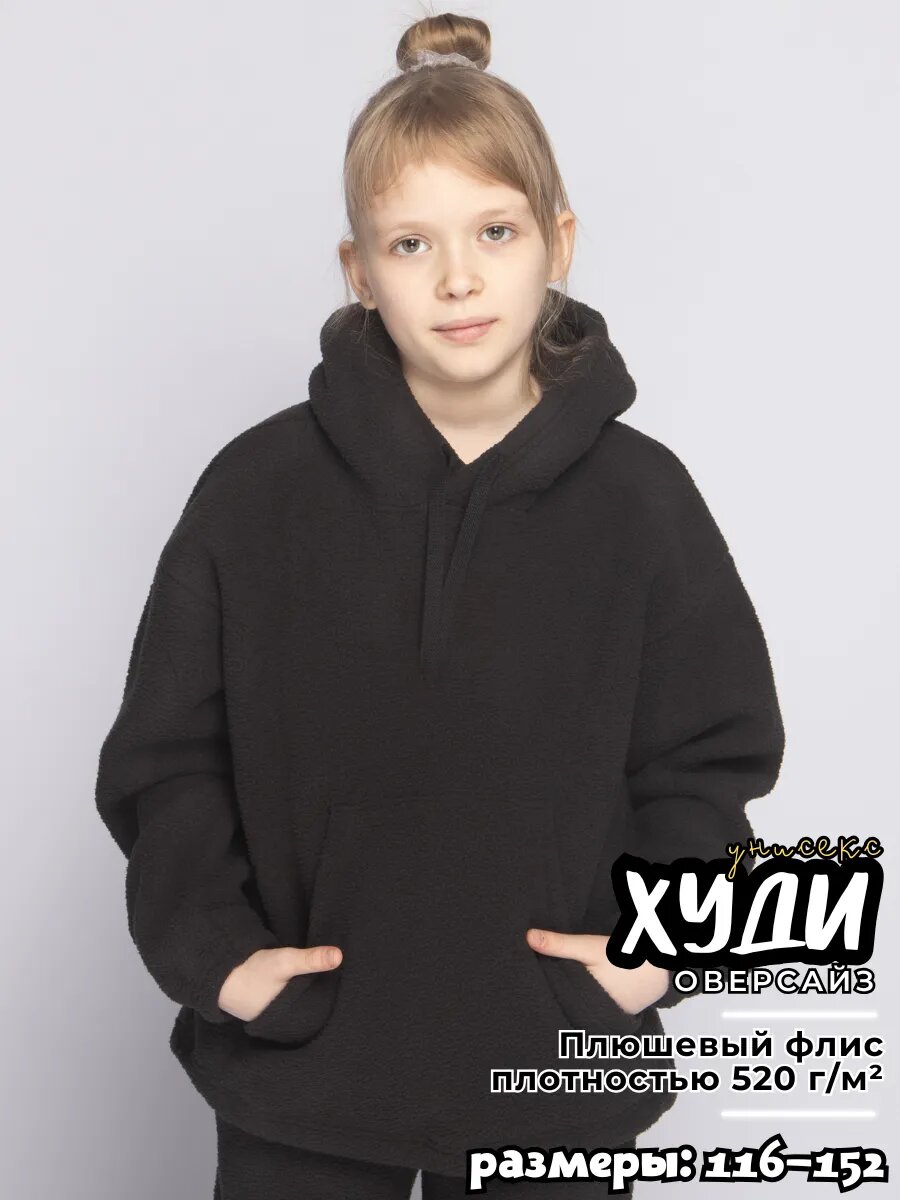 Толстовка Mini Club