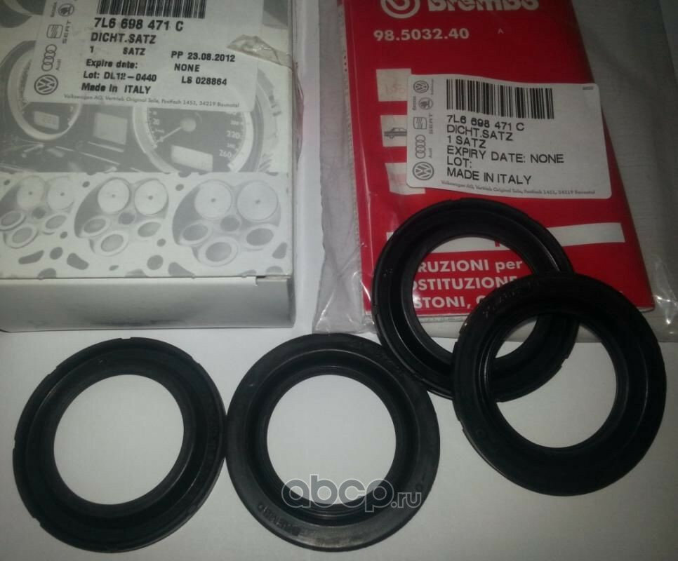 VAG 7L6698471C Ремкомплект супорта VAG 7L6 698 471C