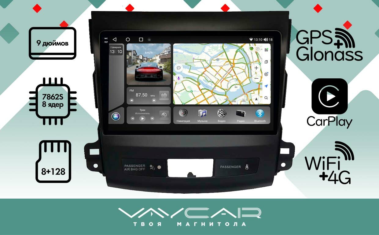 Магнитола Vaycar 09VO8_2HD для PEUGEOT 4007 2007-2011 Андроид, 8+128Гб, 2HD