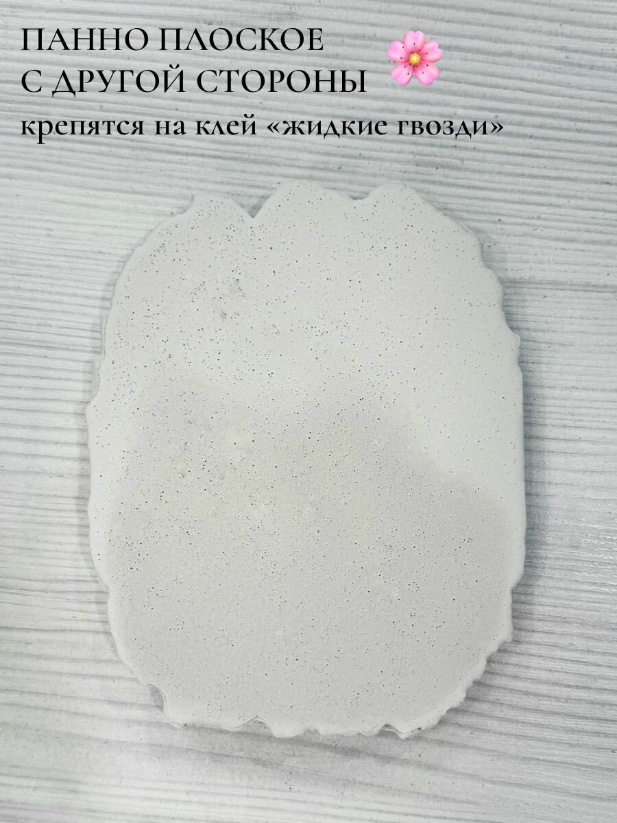 Панно гипсовое Орхидея — фото 1