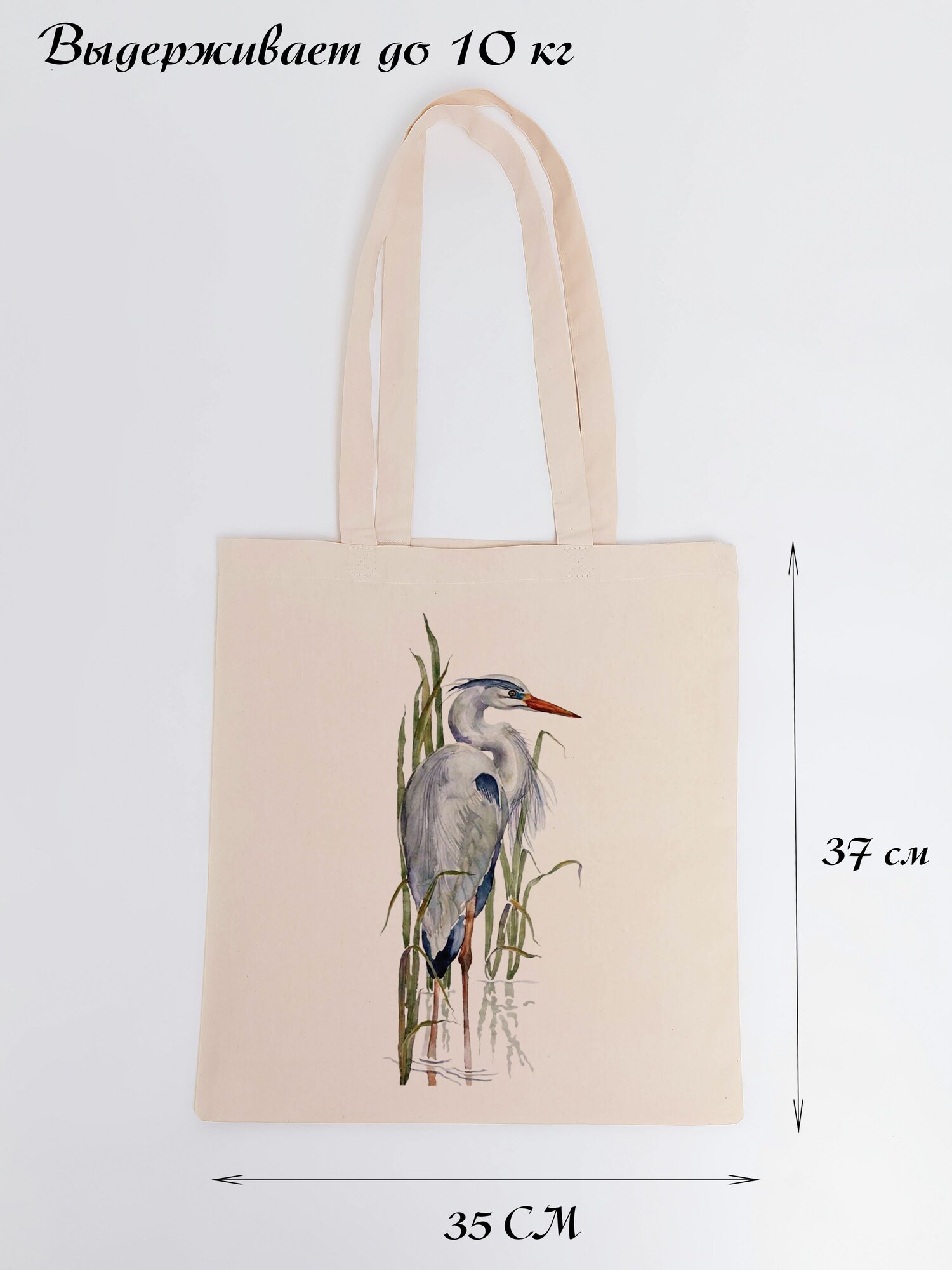 Сумка мессенджер