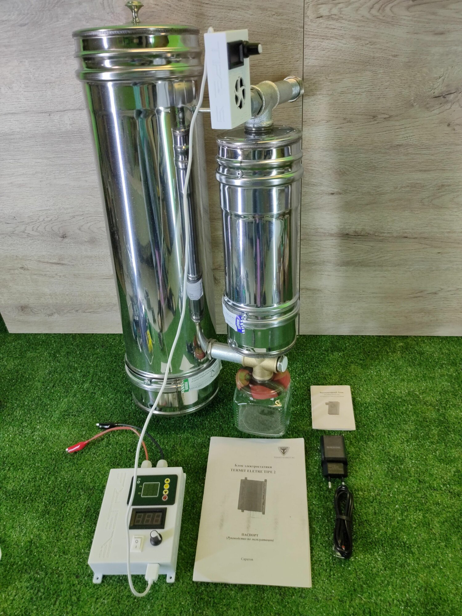 Комплект для коптильни: Электростатика Tipe2, Дымогенератор BIG 10л