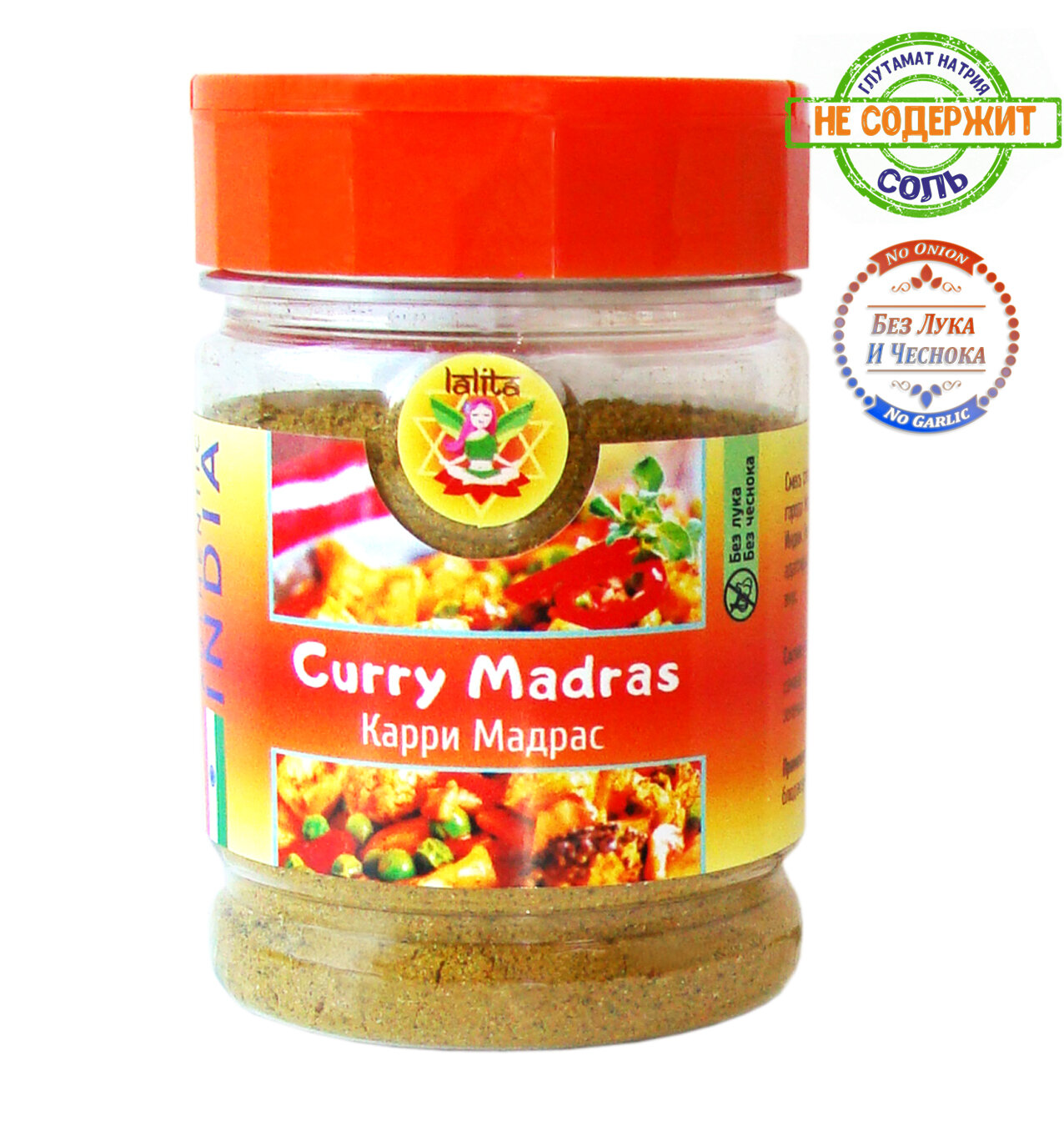Смесь специй Карри Мадрас (Curry Madras), / 100 г / пл. уп. флип крышка / LALITA®